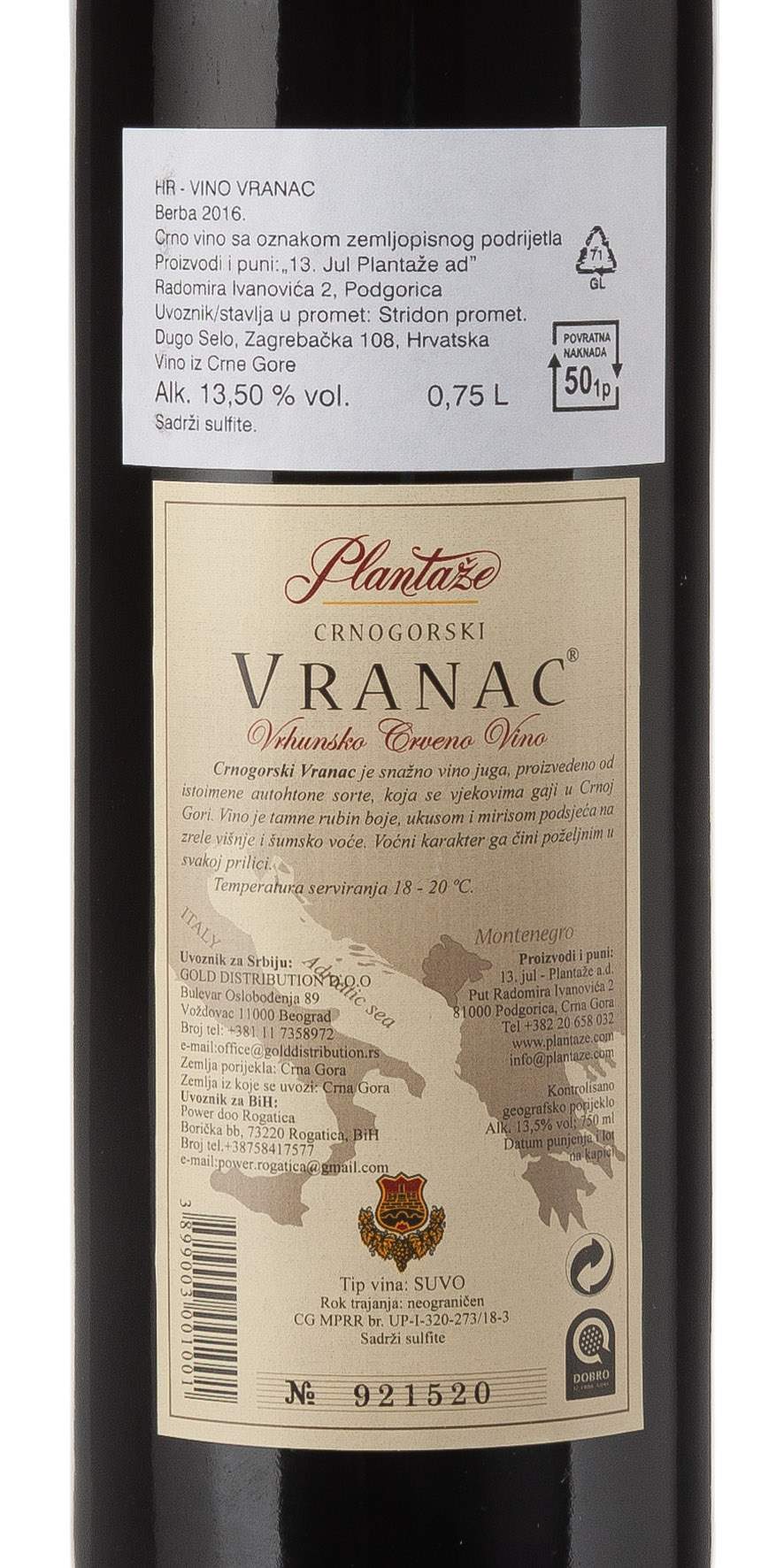 Vrutak | *VRANAC PLANTAŽE 0.75L 13.JUL 13,5% ZP SUHO 2022 -6/1-