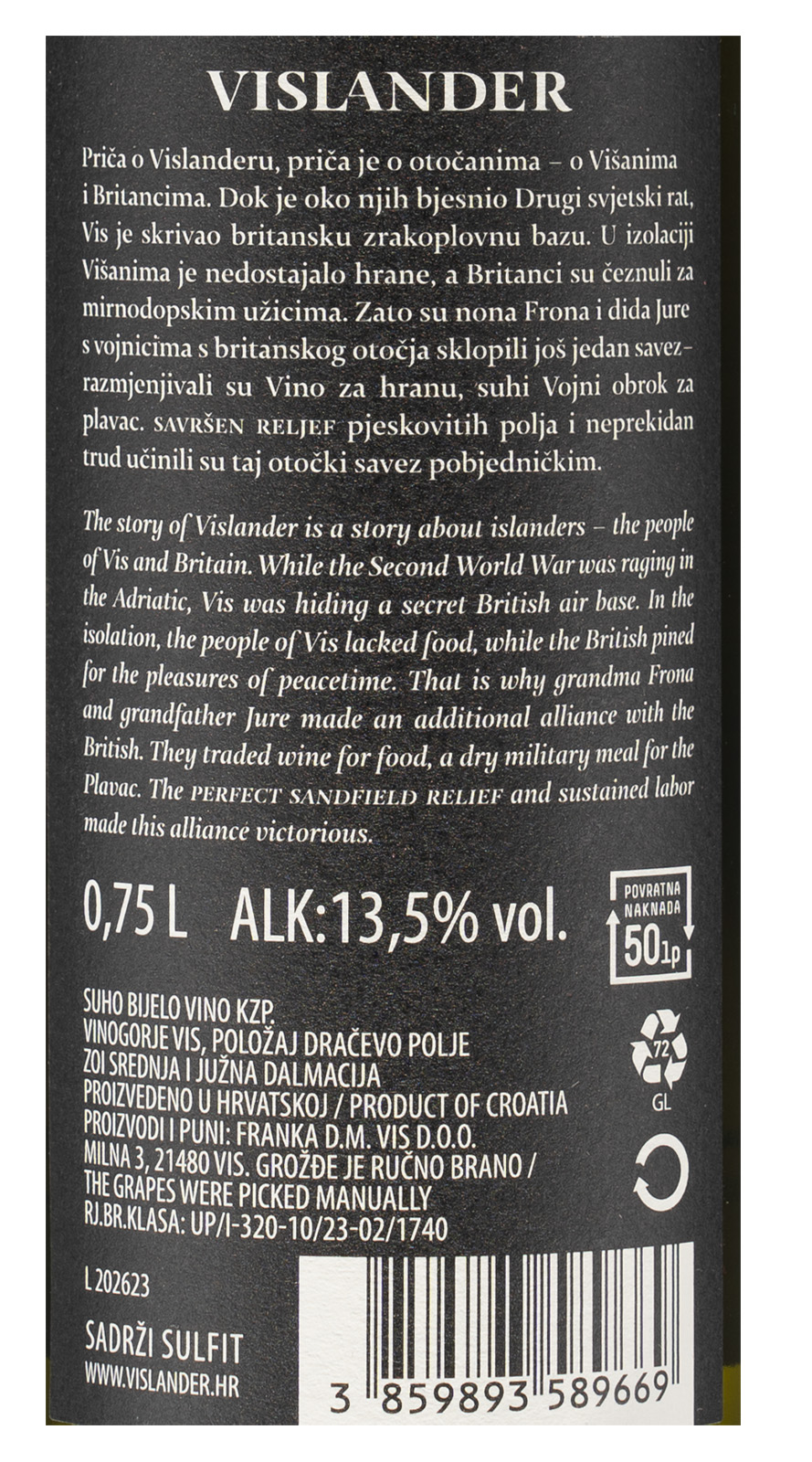 Vrutak | N-*VUGAVA VISLANDER 2022 0.75L -6/1-